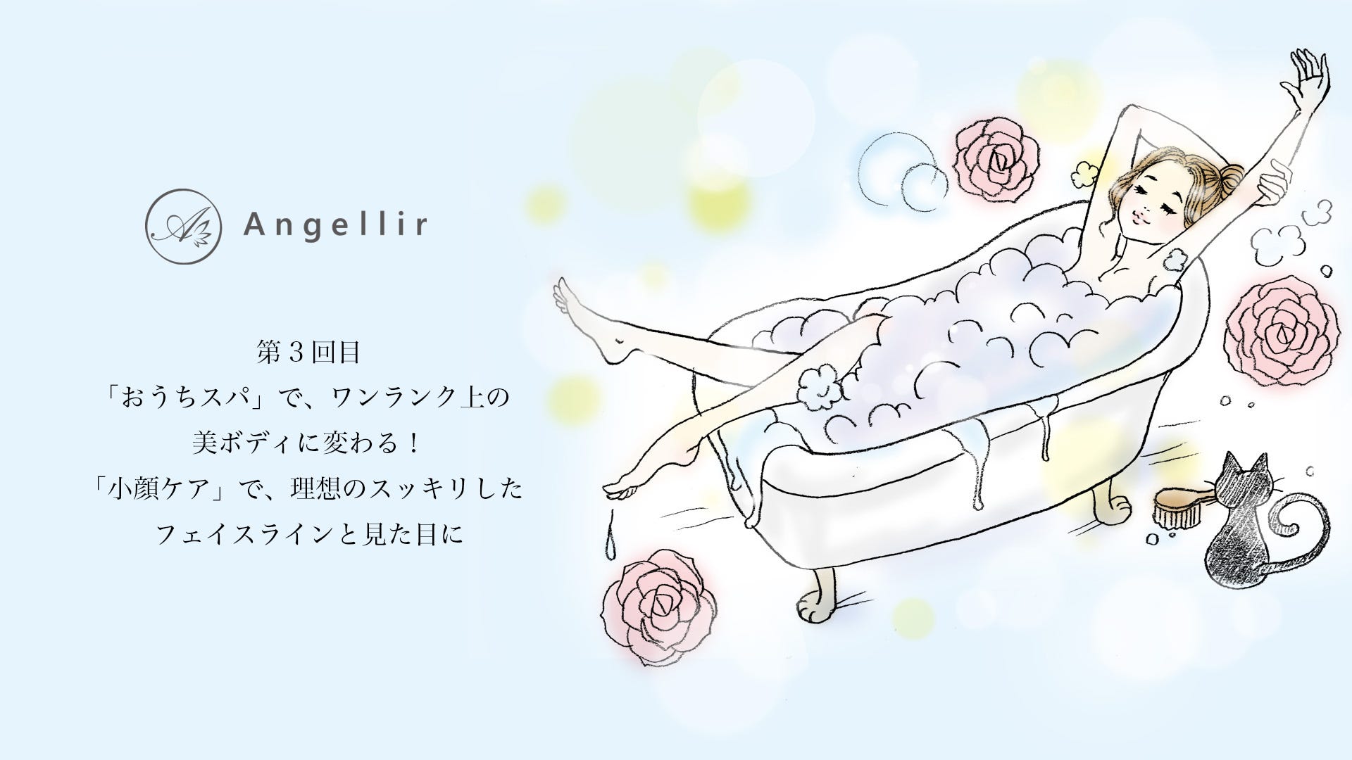 貧乳の彼女はNG？バストに対する男性の本音！ - Angellir(アンジェリール)公式サイト | カラダも気持ちもキュッと上を向く、機能性インナーブランド